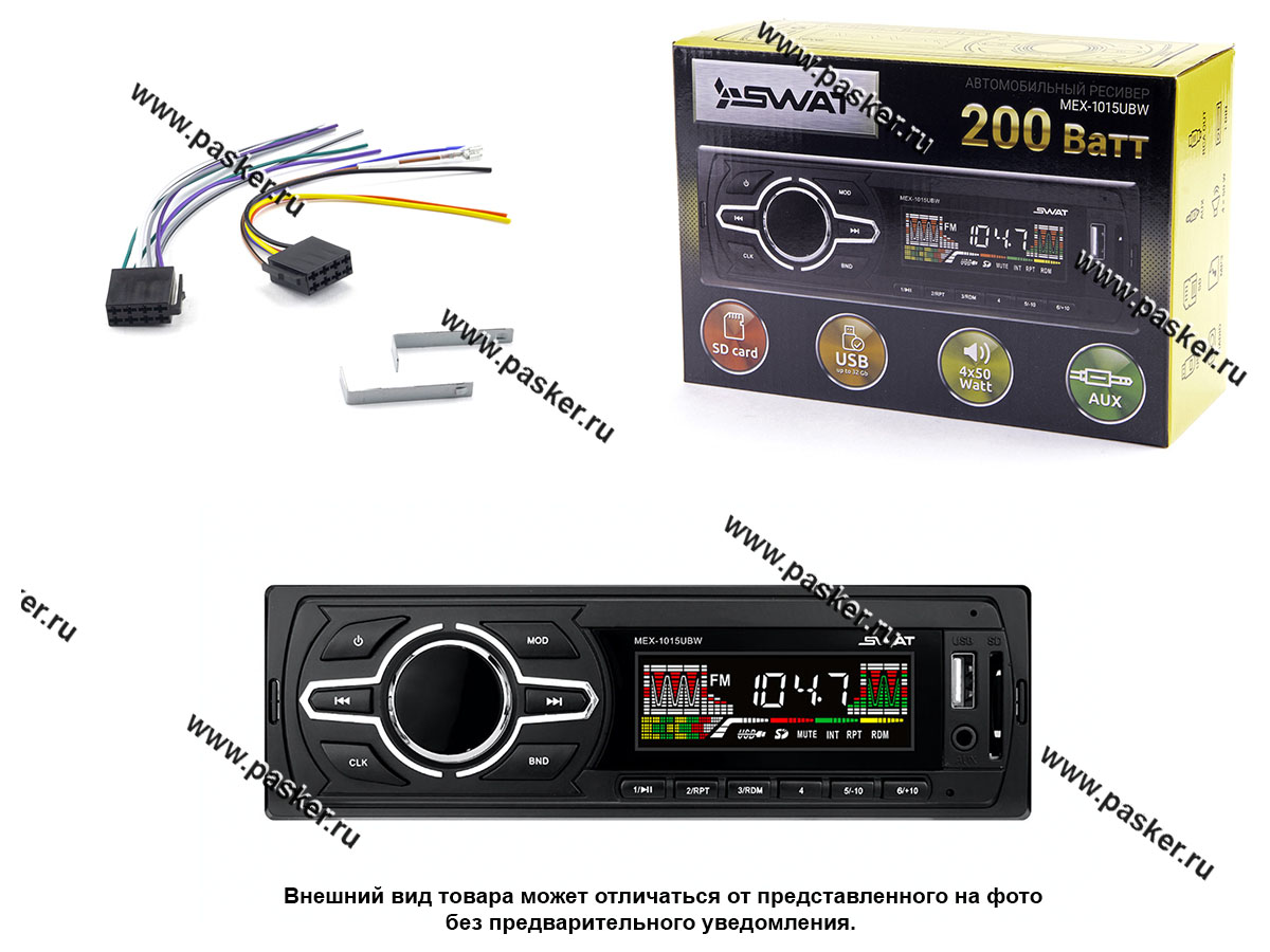 Автомагнитола SWAT SD/MP3/USB 4х50Вт MEX-1015UBW белые кнопки 44110 ...