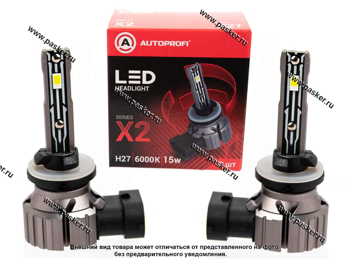 Лампа светодиод 12V H27 AUTOPROFI 6000K 4000Lm 2шт X2-H27 63027 купить по привлекательной цене в ...