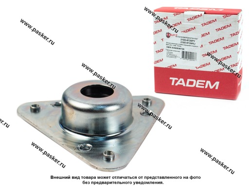 Опора передней стойки 8450006729