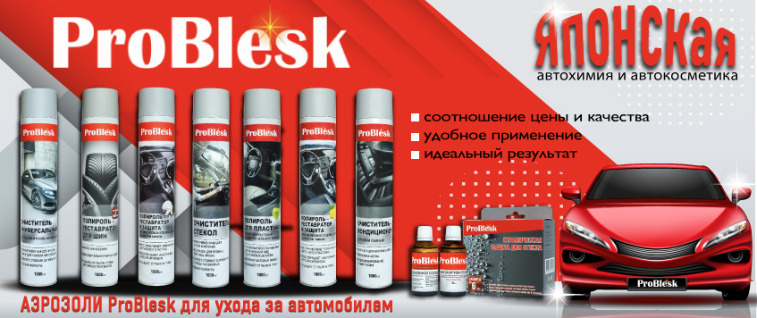 ПАСКЕР ЛТД - оптовая продажа запчастей с собственного склада с ...