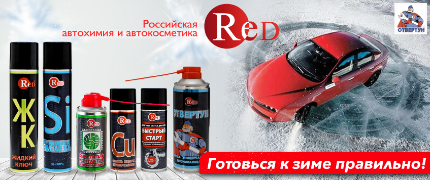ПАСКЕР ЛТД - оптовая продажа запчастей с собственного склада с ...