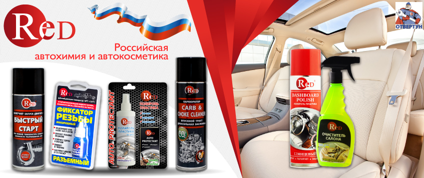 ПАСКЕР ЛТД - оптовая продажа запчастей с собственного склада с ...